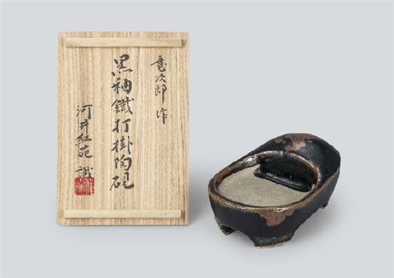 Kanjiro Kawai | Ceramic inkstone in black and iron glaze | MutualArt
