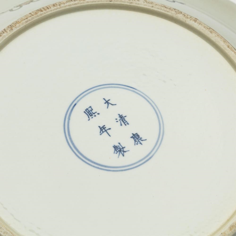 Green | A Chinese porcelain charger featuring a variety of animals ...