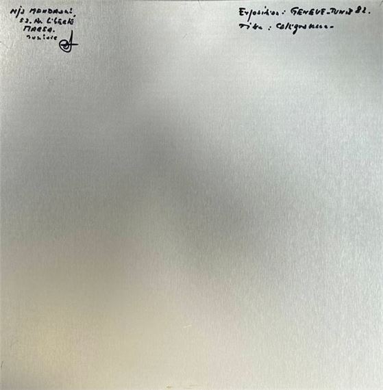 Nja Mahdaoui | Calligraphie Sérigraphie en doré | MutualArt