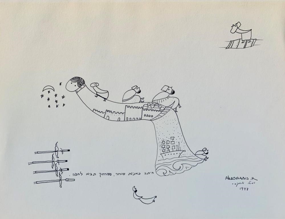 Raphael Abecassis | Raphael Abecassis- Original pen and ink on paper ...