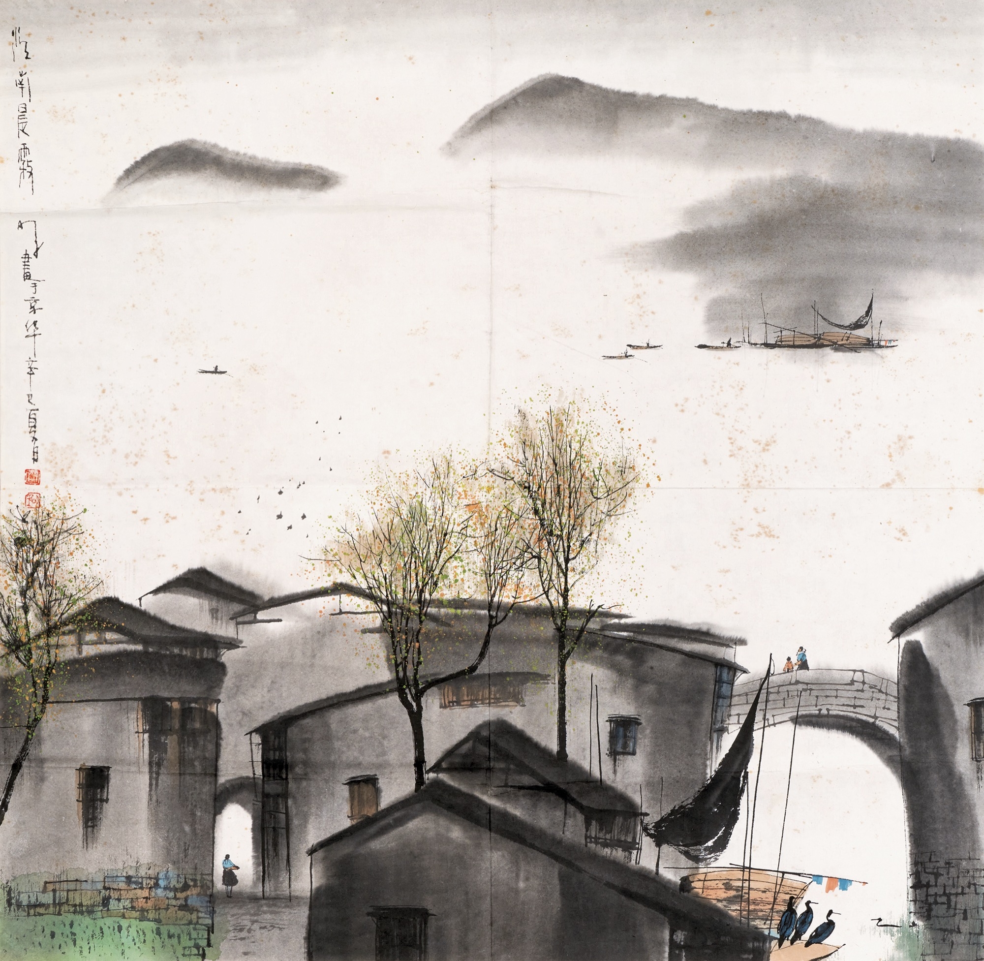 Yang Mingyi | Morning Fog in Lingnan | MutualArt