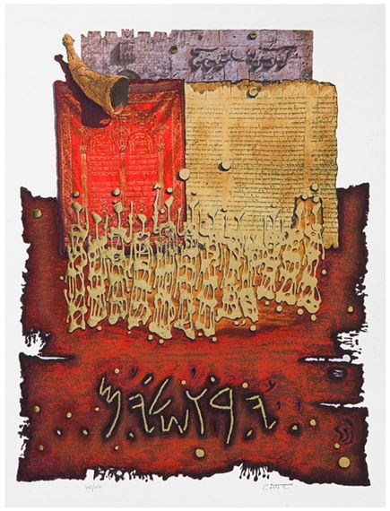 Moshe Castel | Moshe Castel- Gold Embossed Serigraph Shofar above Lion ...