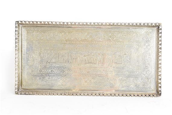 Silver | A mid 20th century Egyptian silver tray (Circa 20th Century ...