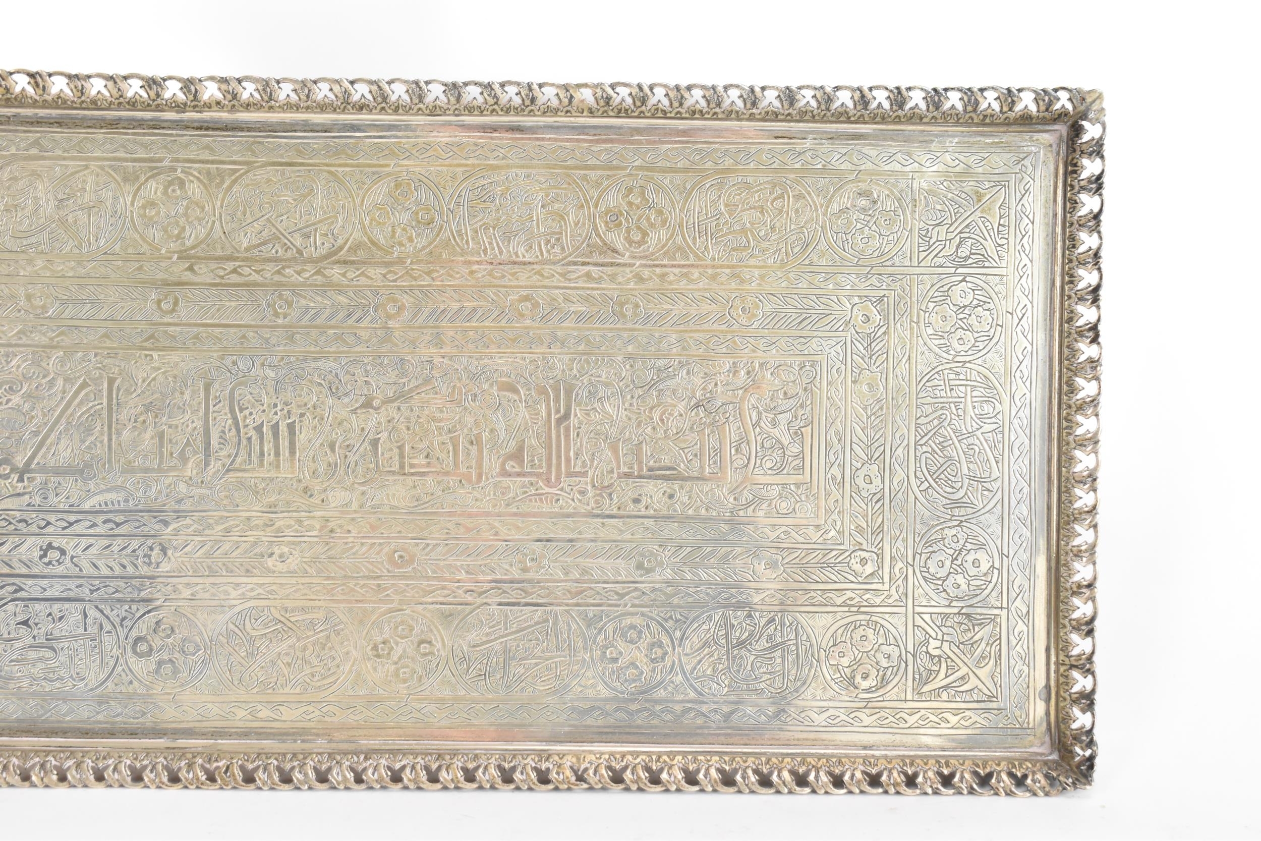 Silver | A mid 20th century Egyptian silver tray (Circa 20th Century ...