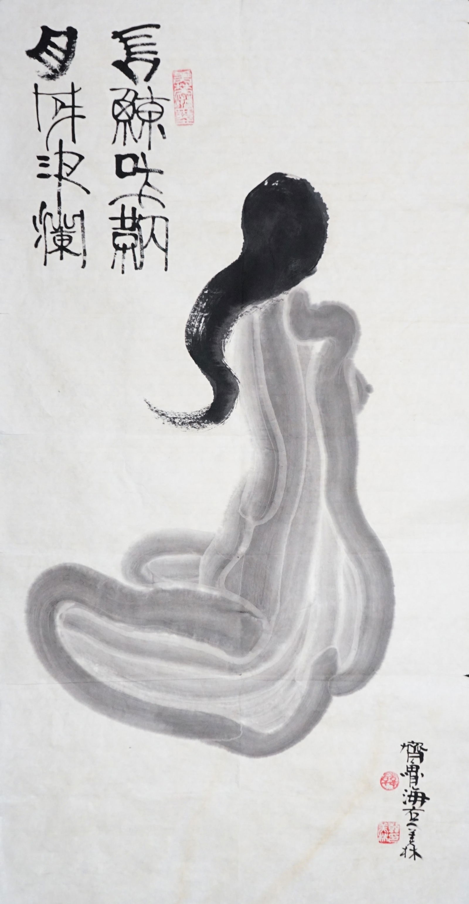 Han Meilin | Attributed To Han Meilin(Chinese,B.1936),Chinese Ink on Paper,Nude Woman | MutualArt