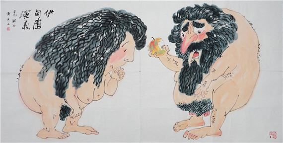 Huang Yongyu | Attributed To Huang Yongyu(1924-2023,Chinese),Chinese Ink and Color on Paper,The ...