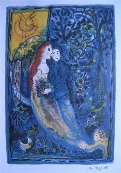 Marc Chagall | Wedding Lithograph | MutualArt
