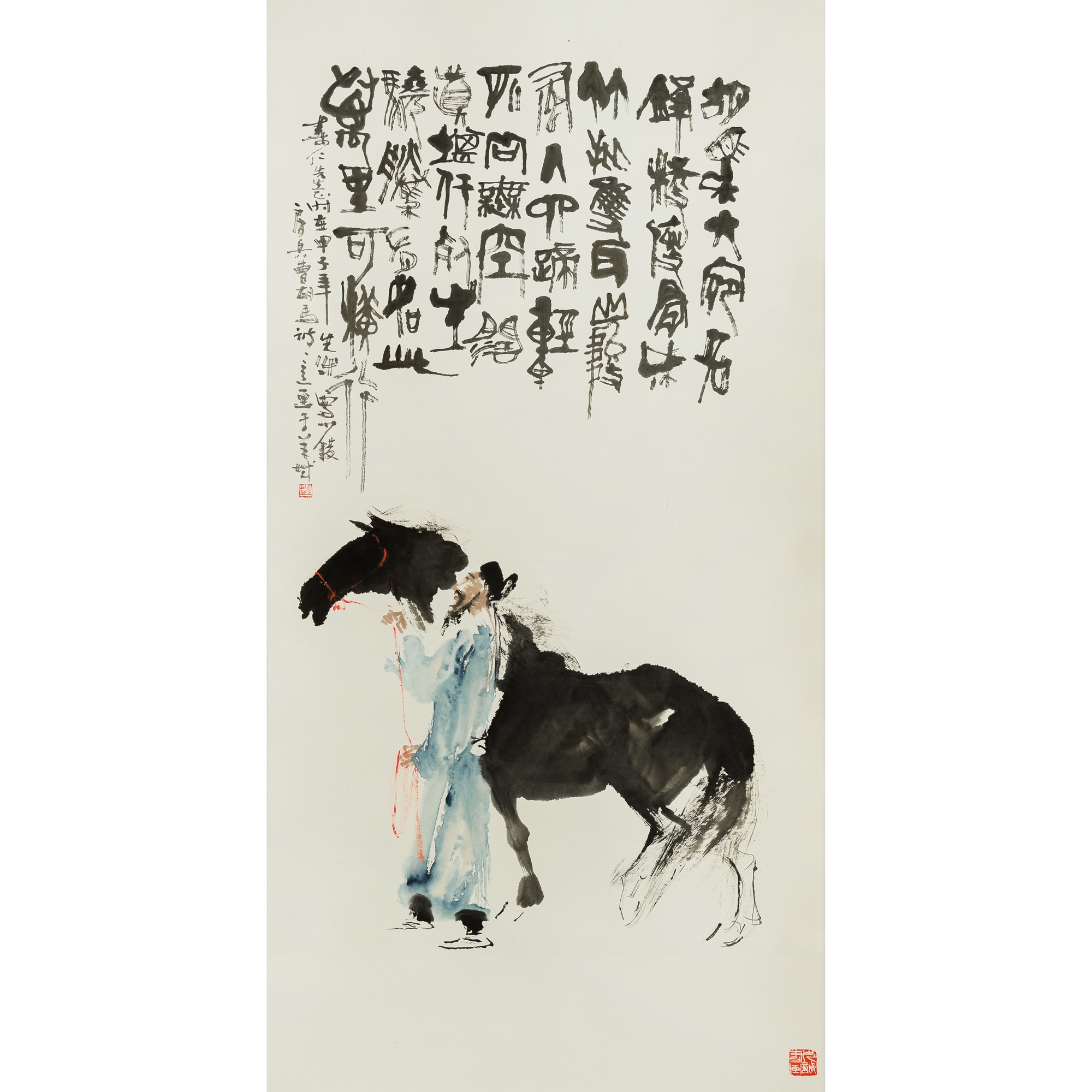 Peng Xiancheng | A Chinese painting of 'Bo Le selecting horse', by Peng ...