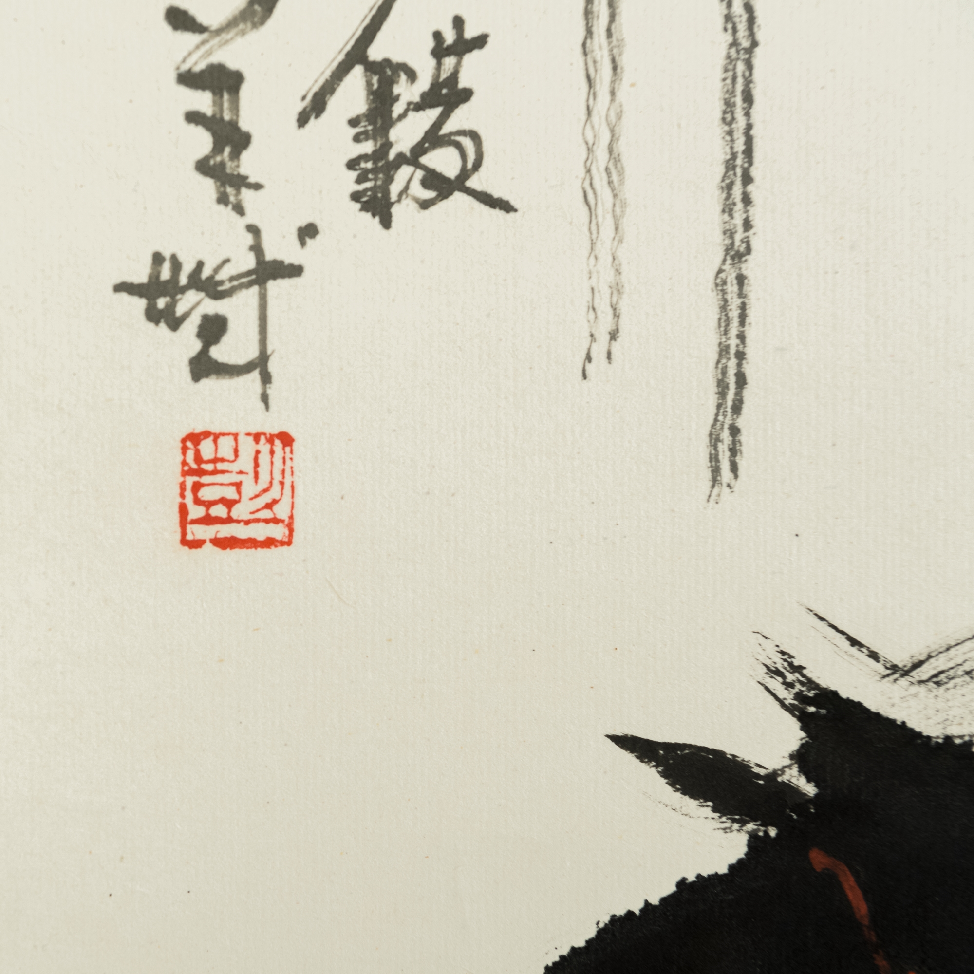 Peng Xiancheng | A Chinese painting of 'Bo Le selecting horse', by Peng ...