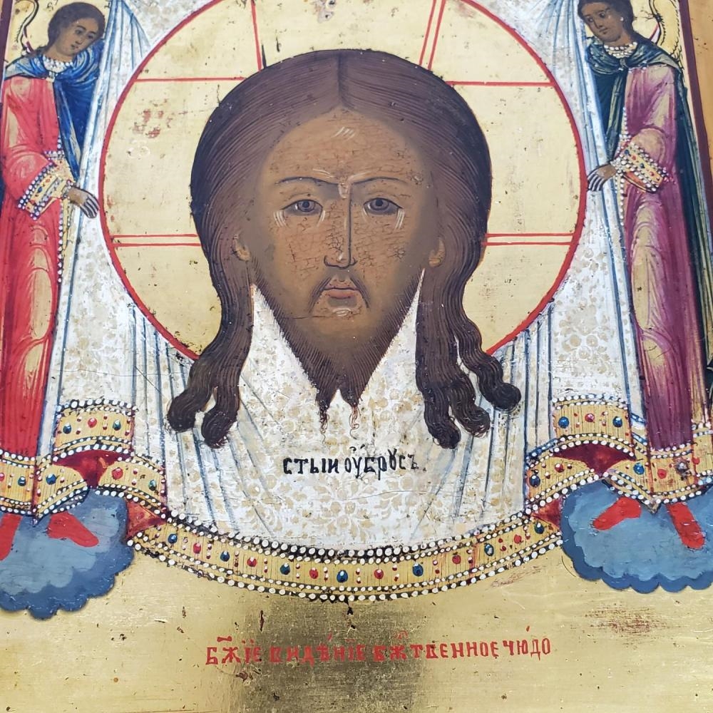 Jesus | Antique Russian Icon of Mandylion Shroud of Jesus | MutualArt