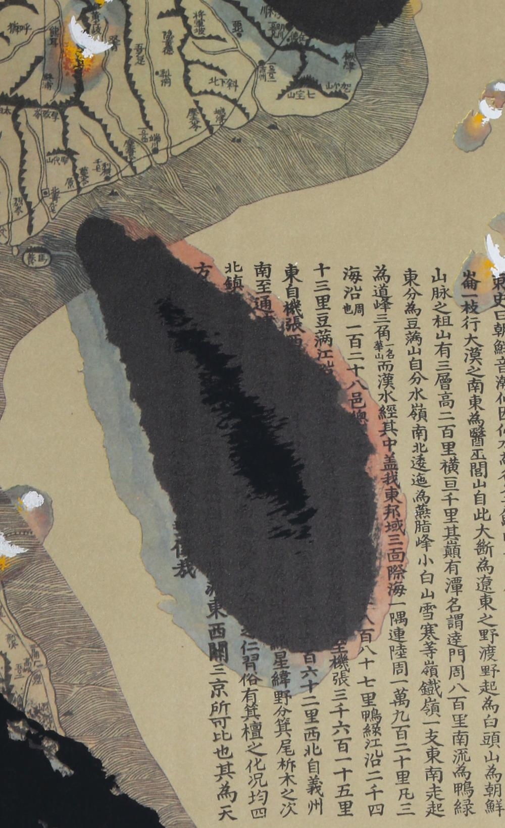 Kim Tschang Yeul | WATER DROPS (1988) | MutualArt