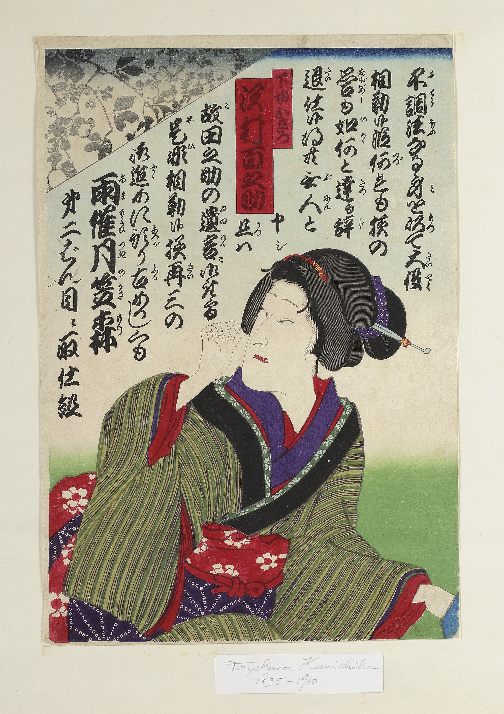 Toyohara Kunichika | JAPANESE WOODBLOCK PRINT – TOYOHARA KUNICHIKA 1835 ...