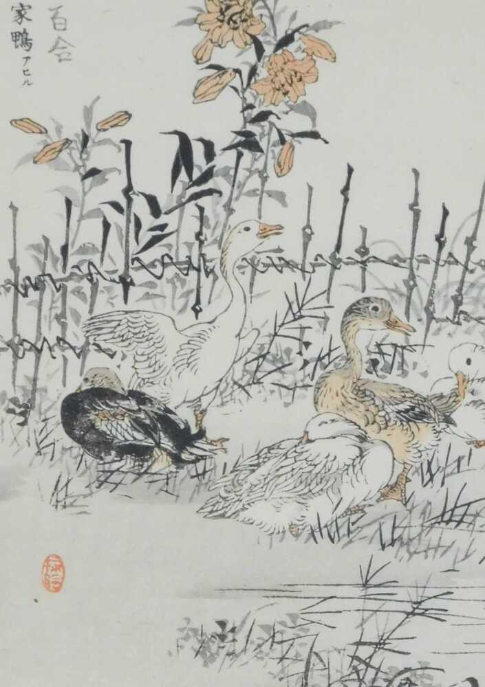 Kono Bairei | After Kono Bairei (Japanese 1844-1895 | MutualArt