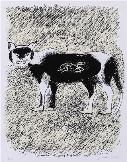 Gulam Mohammed Sheikh | Untitled (Animal (2001) | MutualArt