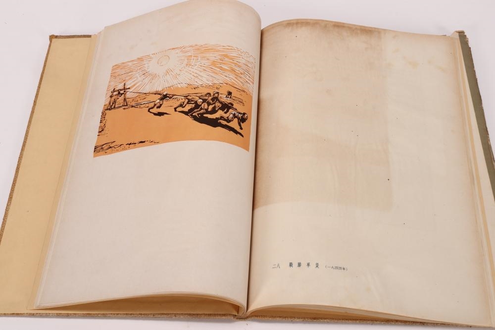 Gu Yuan | Folio of Woodblocks by Gu Yuan (1919-1996), | MutualArt