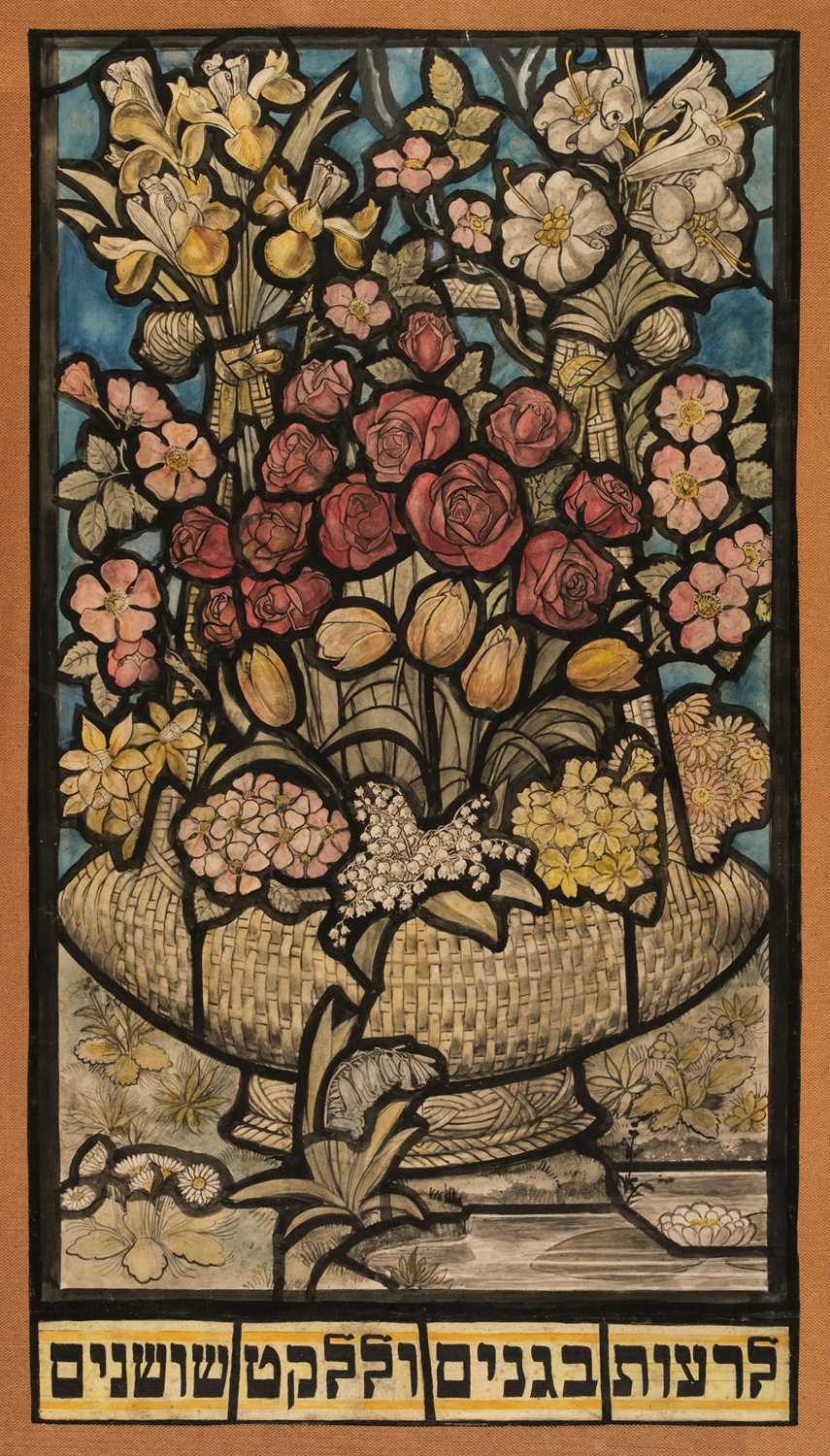 David Hillman | Stained Glass Design | MutualArt
