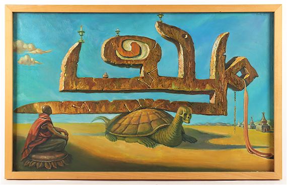 Ren Rong | R. (1987) | MutualArt