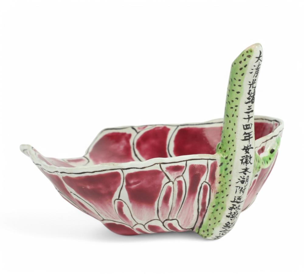 Rubbing | A Chinese porcelain lotus form libation cup | MutualArt