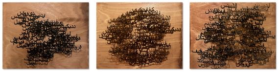 Abdul Multhalib Musa | Calligraphy/ Jawi on board | MutualArt