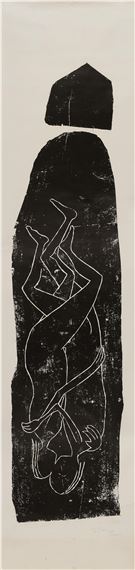 Felix Droese | Coniunctio oppositorum 1990 (1990) | MutualArt