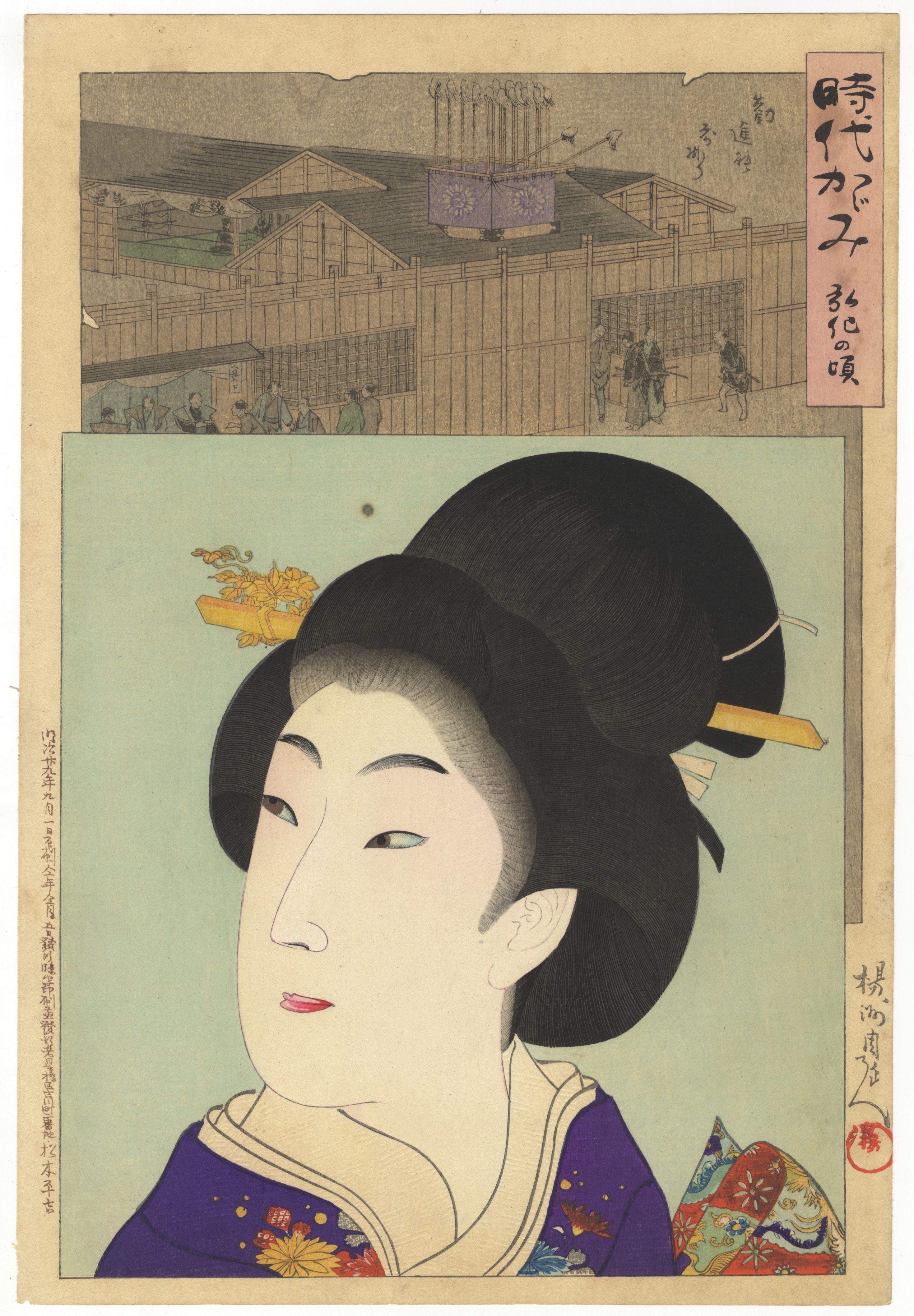 Toyohara Chikanobu | Portrait of a young woman around Genwa period ...