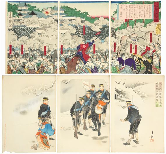 Adachi Ginko | The Battle at Kumamoto Castle / Captain Higuchi Holding ...