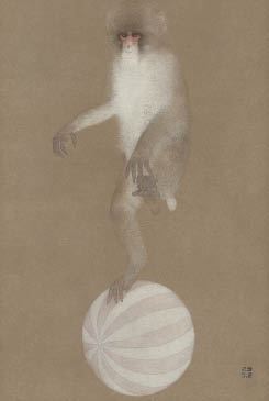 Koichi Takeuchi | Ball | MutualArt