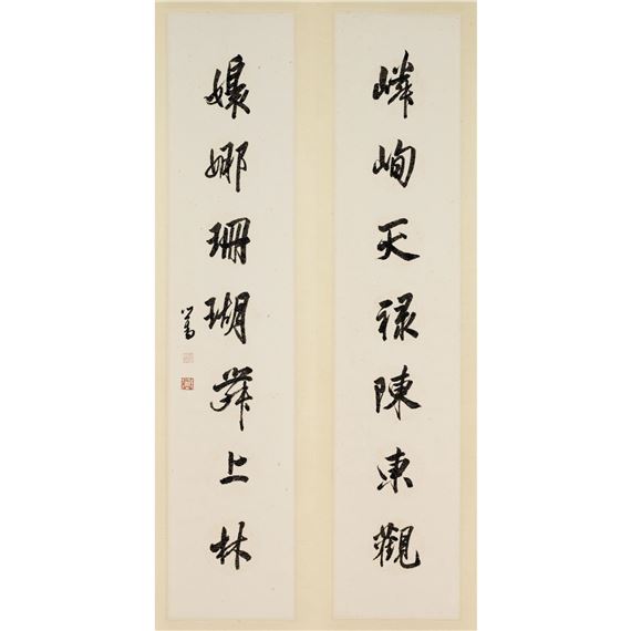 Pu Ru | SEVEN-CHARACTER CALLIGRAPHY IN CURSIVE SCRIPT | MutualArt