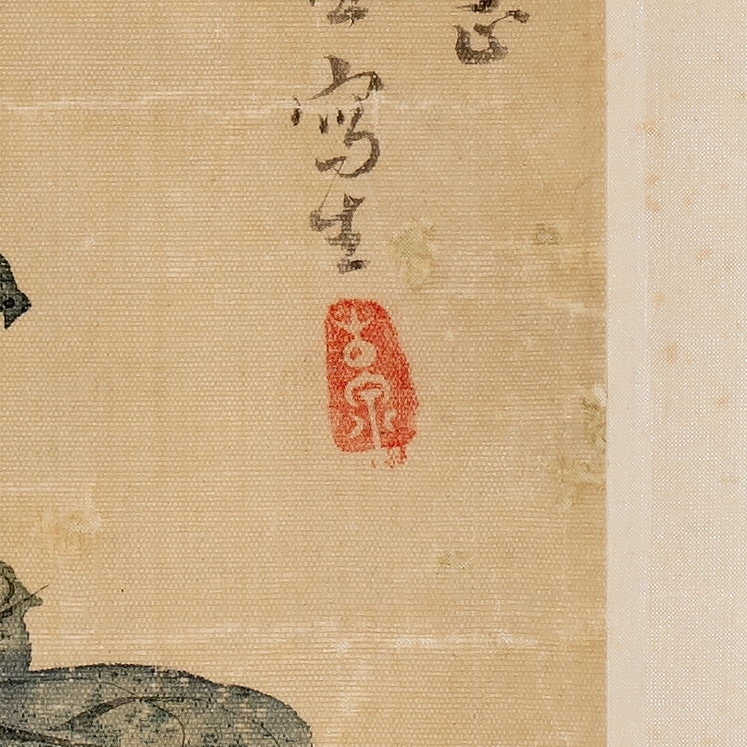 Ju Lian | BEE WITH ROCK | MutualArt