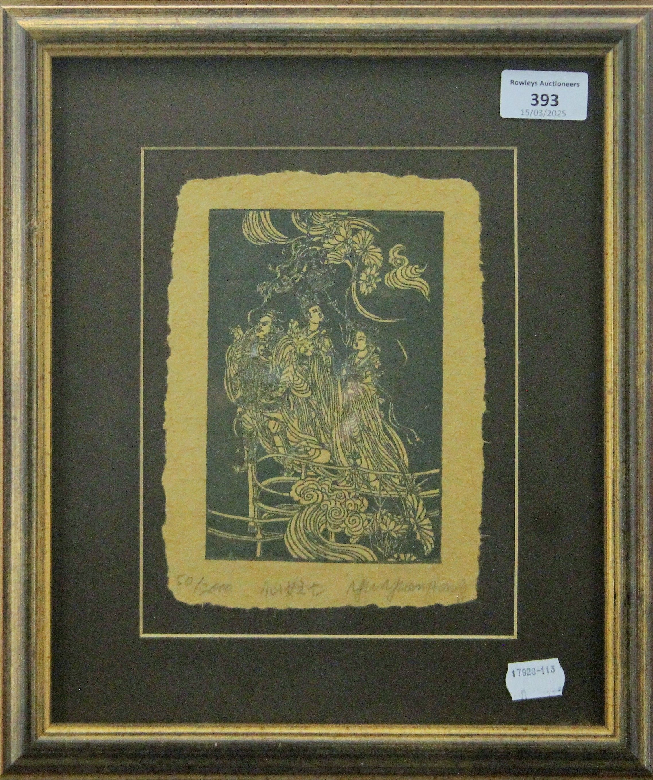 Yu Yuen Hong | a pair of Chinese etchings | MutualArt