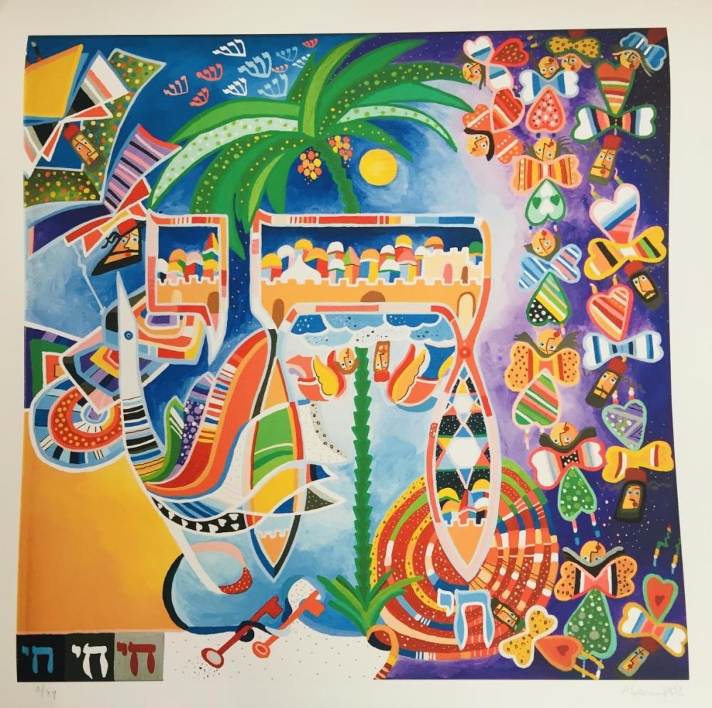 Raphael Abecassis | Raphael Abecassis- Giclee on Canvas | MutualArt