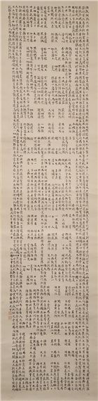 Yang Wenhui | Biography