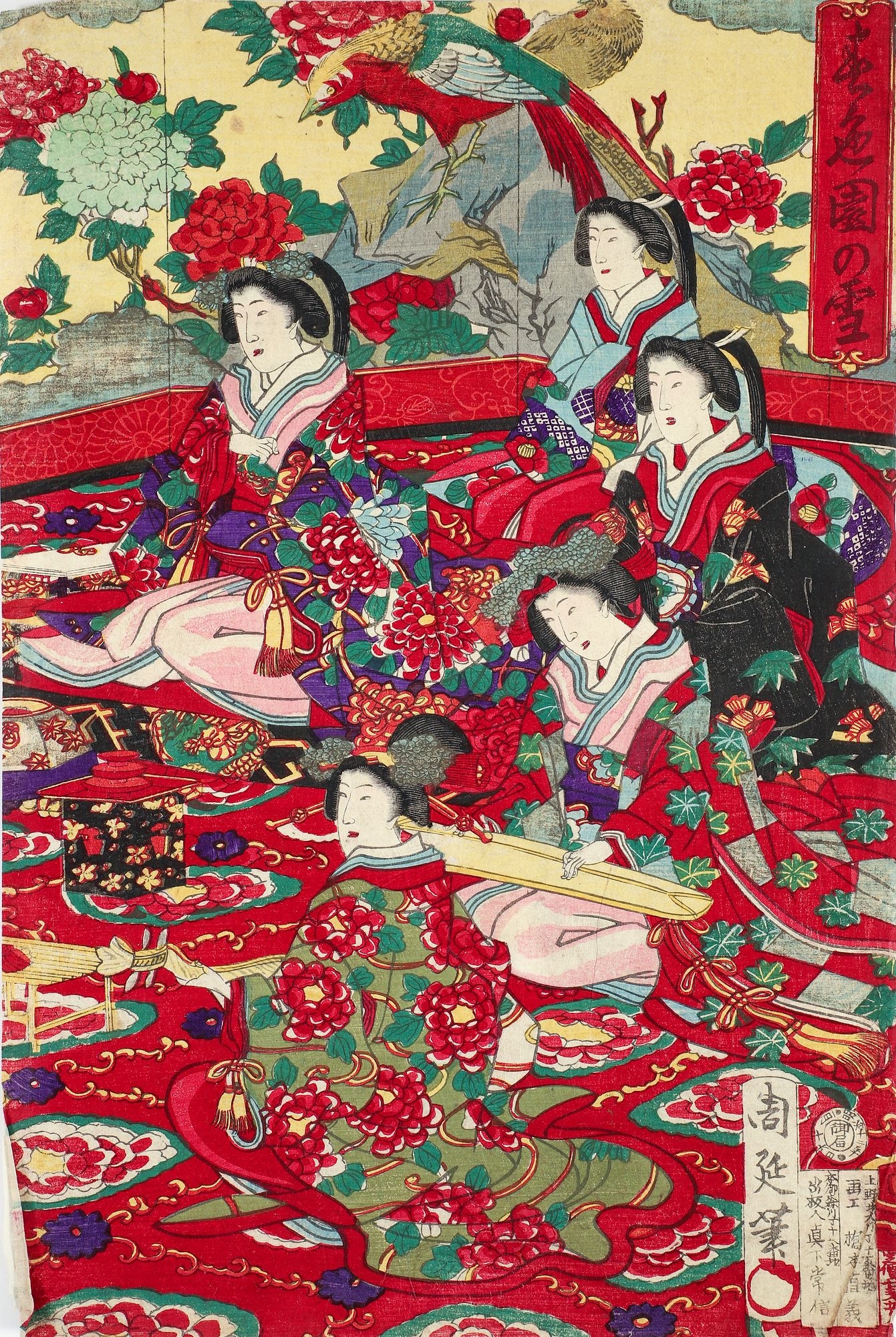 Toyohara Chikanobu | Court Ladies Enjoying a View of Snow (19th Century ...