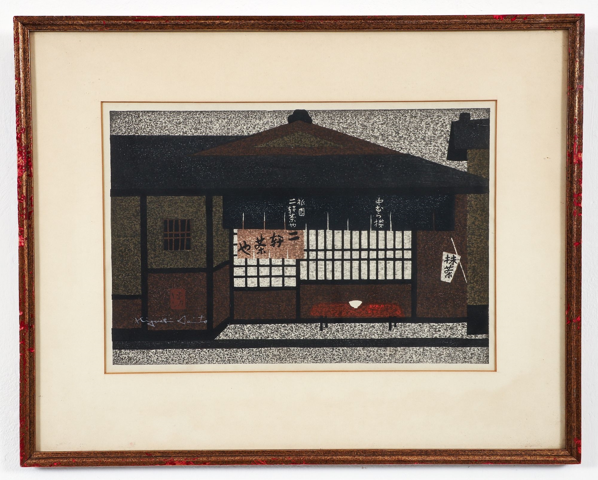 Kiyoshi Saito | Tea House in Ocha | MutualArt