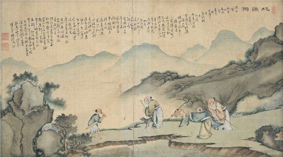 Lin Hanjun | Lin HANJUN Assembly of characters in a payage | MutualArt