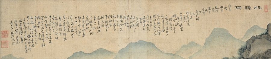 Lin Hanjun | Lin HANJUN Assembly of characters in a payage | MutualArt