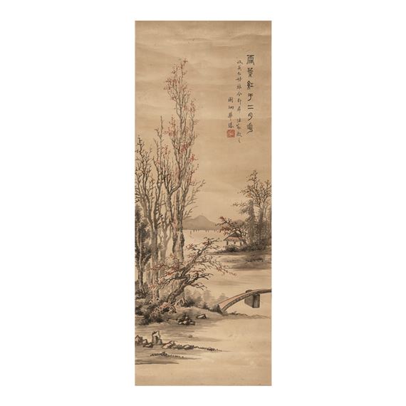 Hua QI | 1 Artworks at Auction | MutualArt