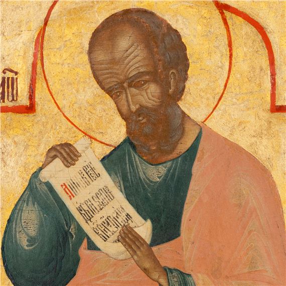 Russian School, 17th Century | Saint Prophet Zephaniah | MutualArt