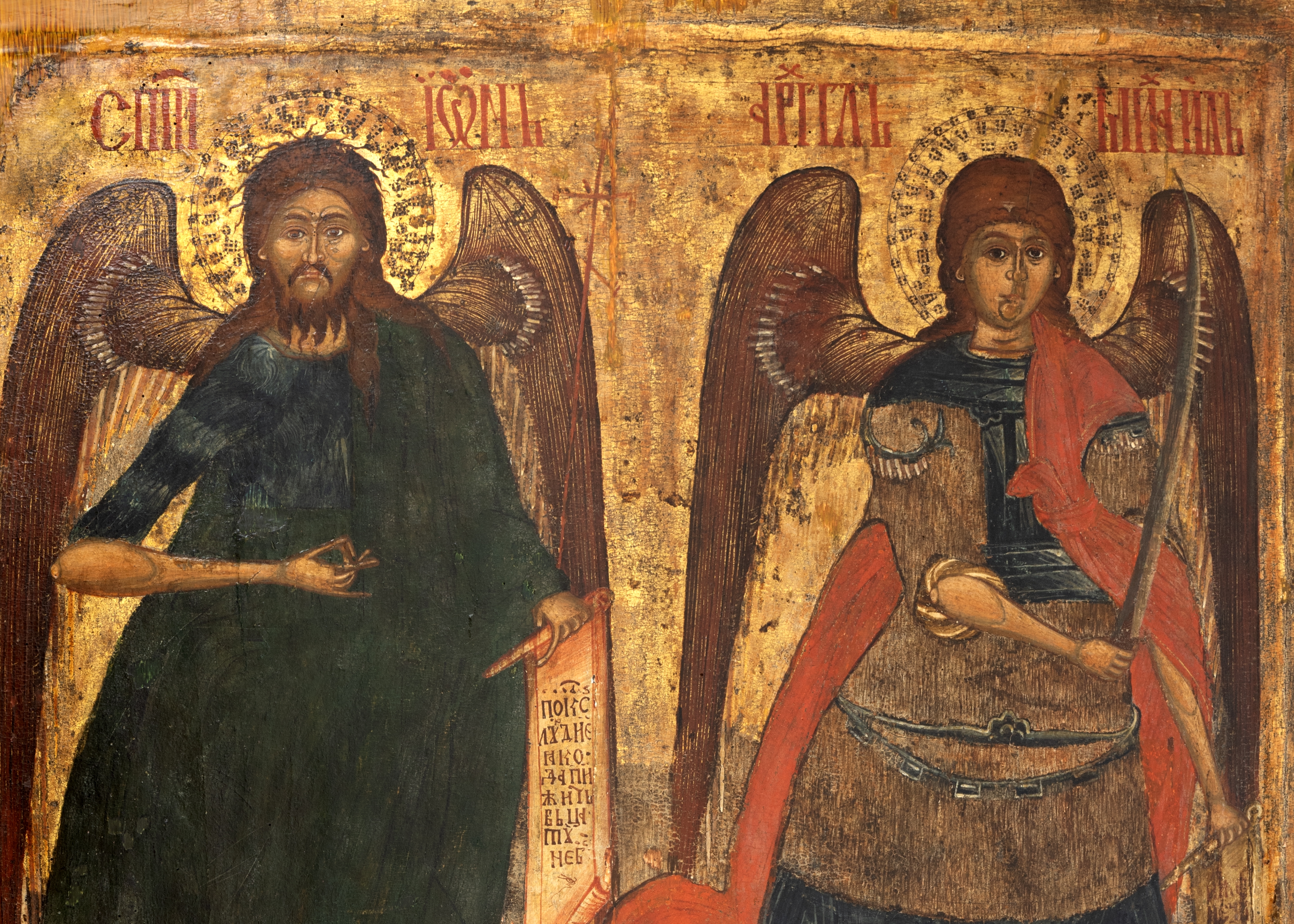 Andrei Rublev | Saint John the Baptist - Angel of the Desert and ...