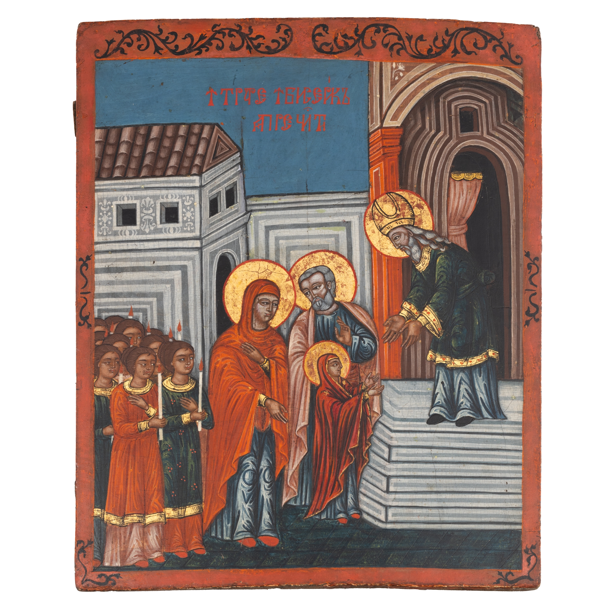 Transylvanian School, 18th Century | The Entry of the Mother of God ...