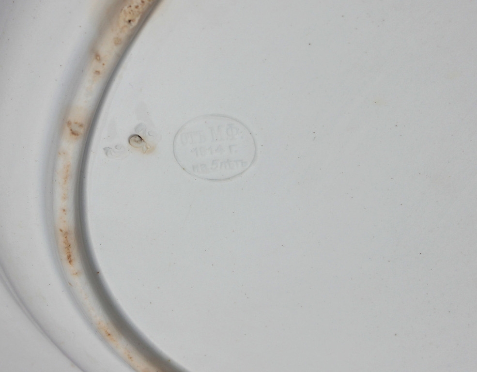 Kuznetsov Porcelain Factory | Kuznetsov porcelain serving dish in Art ...