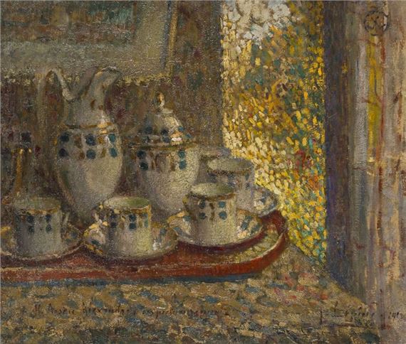 Joseph Louis Lepine | The Tea Service (1913) | MutualArt