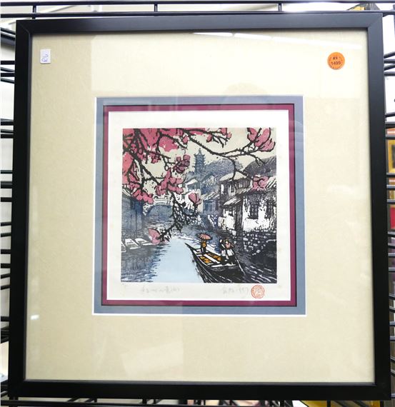 Guan Mu | Guan Mu Chinese S/N Woodblock Print Framed 16.5''x16 | MutualArt