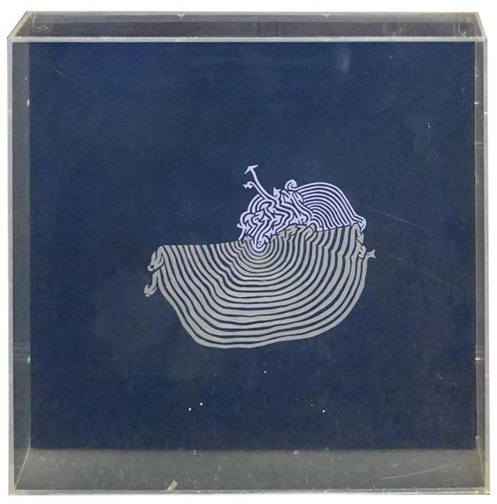 Sell Your Avraham Inlender with MutualArt