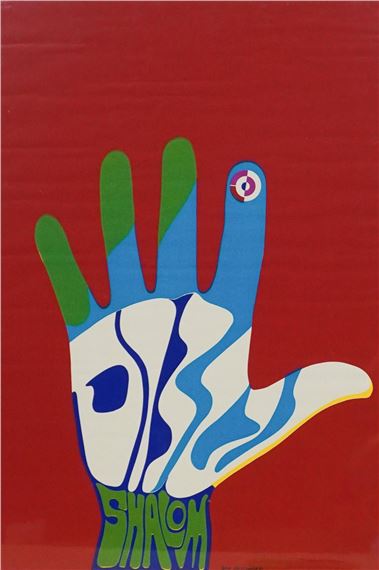 Dan Reisinger | Shalom | MutualArt