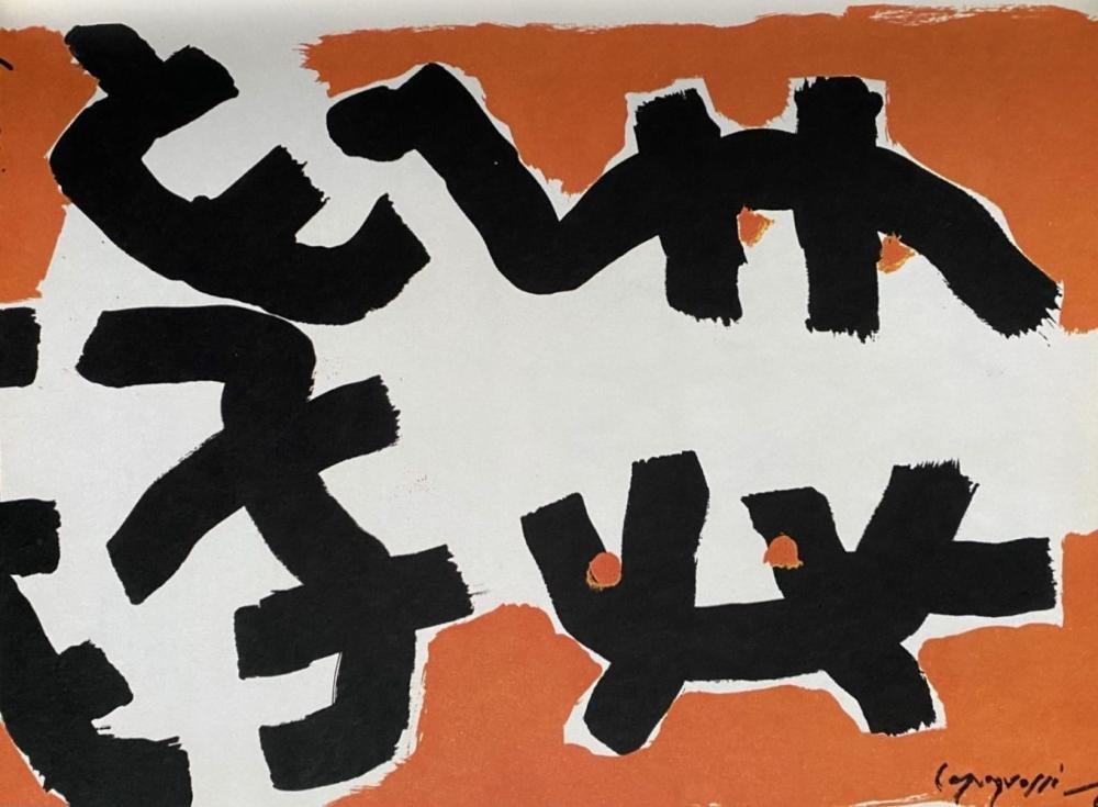 Giuseppe Capogrossi | Gouache (1962) | MutualArt