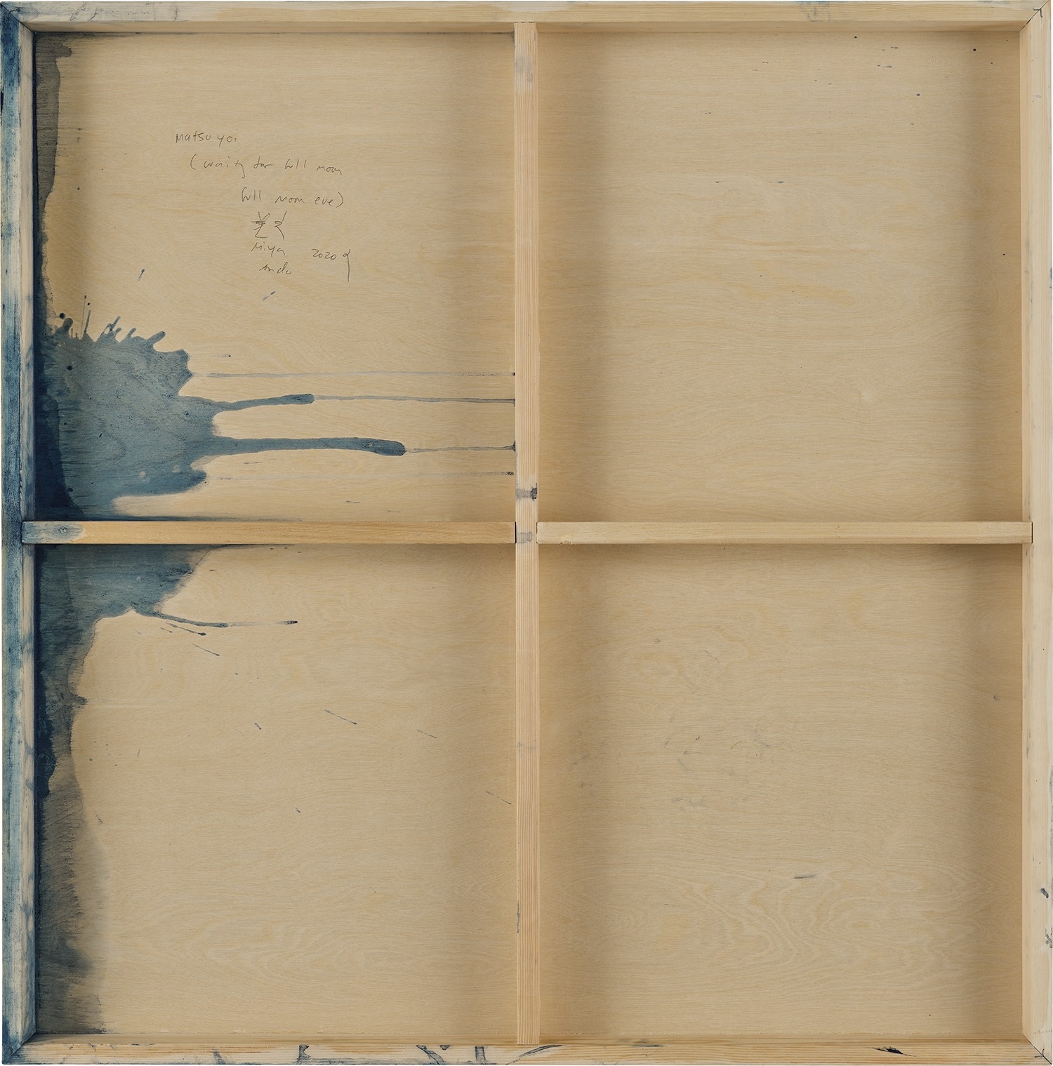 Miya Ando | Matsuyoi (waiting for full moon full moon eve (2020 ...