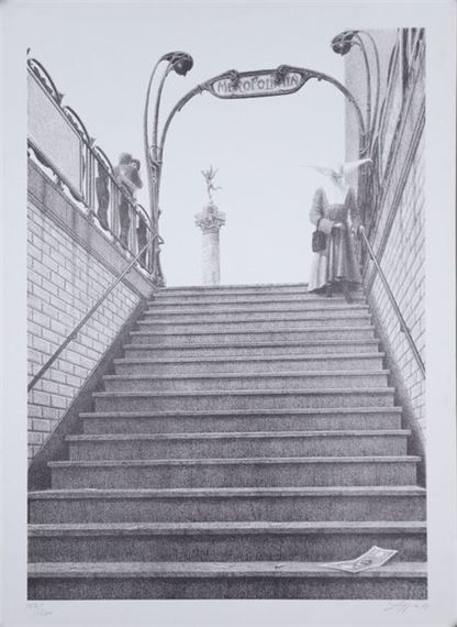 Dominique Appia | Dominique Appia The Genius of Freedom IV (75) | MutualArt