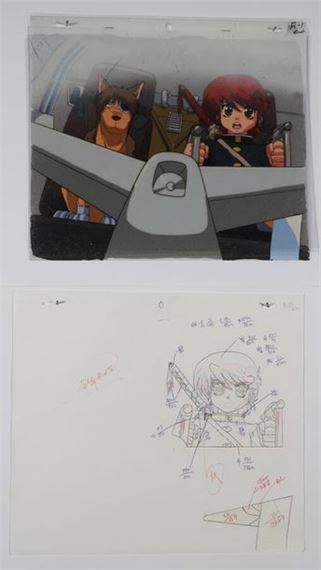 Yasushi Hirano | SHIN HAKKEDEN (1999) | MutualArt