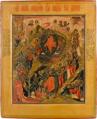 Central Russian School, 18th Century | IKONE MIT DER HÖLLENFAHRT UND AUFERSTEHUNG CHRISTI ...